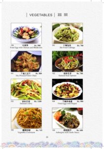 Yu Long Restaurant - FoodNama
