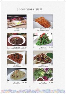 Yu Long Restaurant - FoodNama