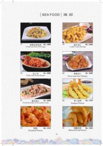 Yu Long Restaurant - FoodNama