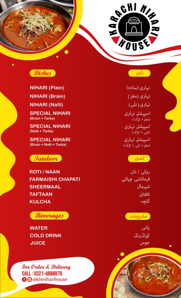 Karachi Nihari House - FoodNama