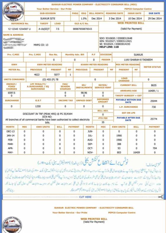 How to Check Your Bills Online | WAPDA, SSGC, IESCO, KESC, SNGC etc ...