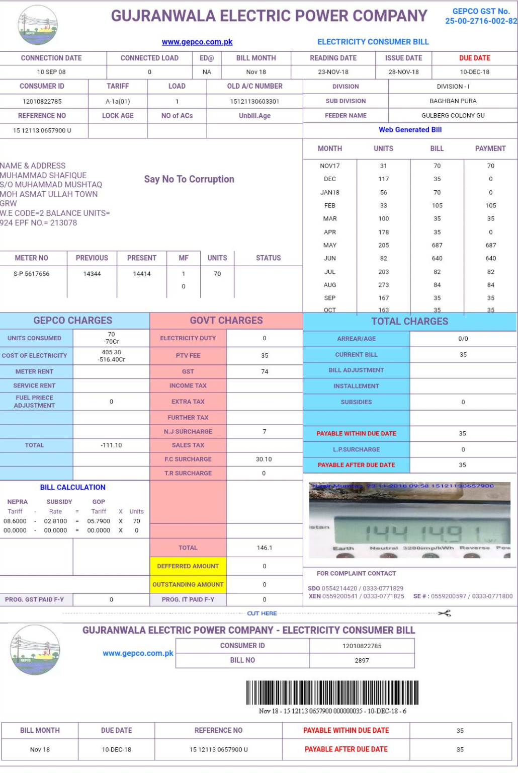 How to Check Your Bills Online | WAPDA, SSGC, IESCO, KESC, SNGC etc ...
