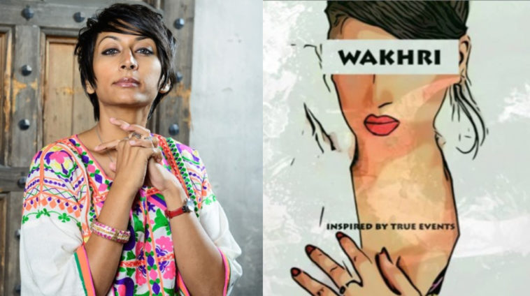 Pakistani Flick "Wakhri" Makes It to Cannes Film Festival 2019 - Lens