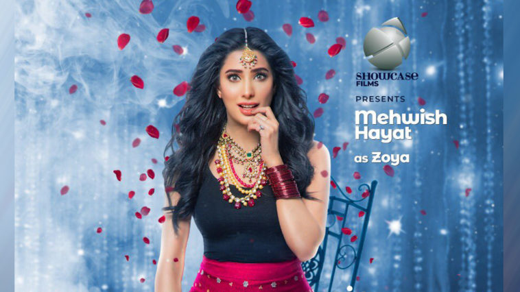 Mehwish Hayat Plays Zoya in Chhalawa [First Look] - Lens