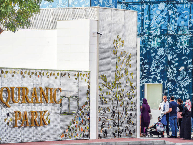 Dubai Opens the World's First Quran-Themed Park [Pictures] - Lens