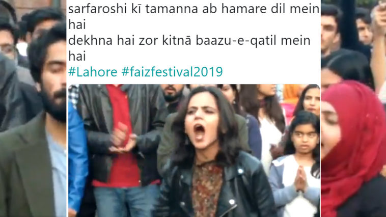 Viral Video of Students Chanting 'Faiz Ahmed Faiz' Verses Has One Big ...