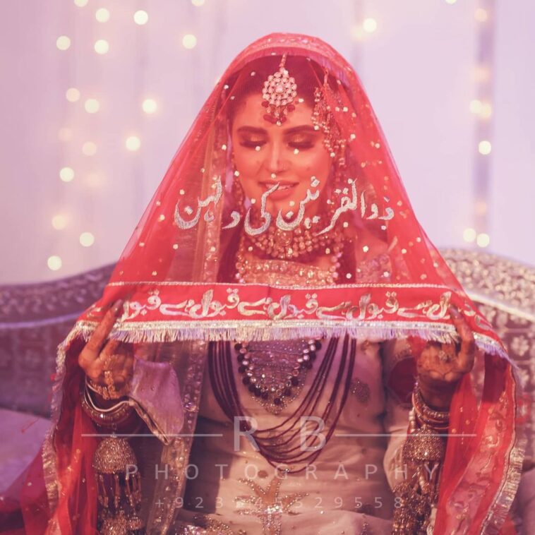 Exclusive: Kanwal Aftab and Chaudhry Zulqarnain's Wedding Clicks - Lens