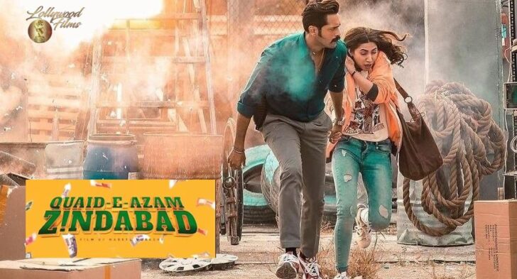 Pakistani Films That Are On Everyone's 2021 Watch-List - Lens