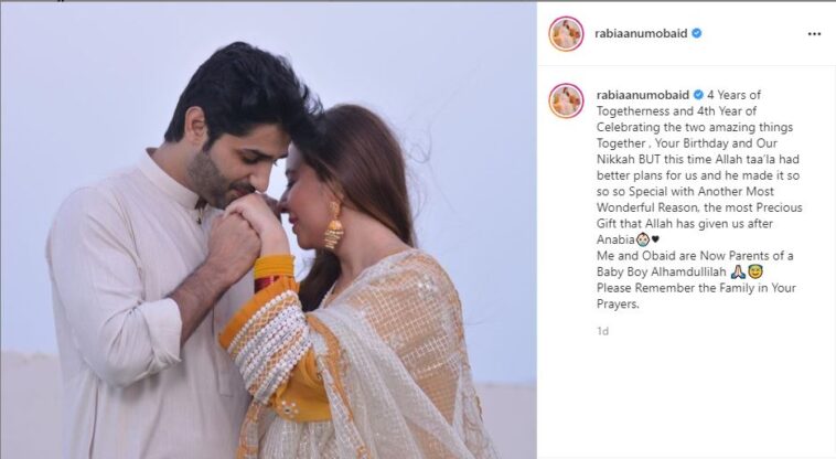 Rabia Anam Has Been Blessed With Her 2nd Child! [Pictures] - Lens