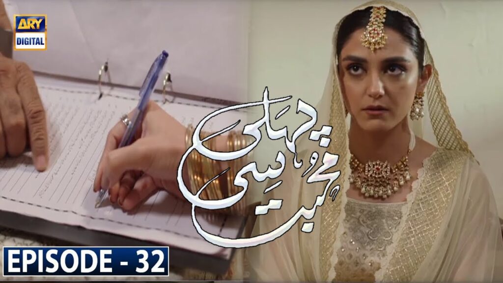 Pehli Si Muhabbat: Maya Ali Looks Gorgeous In a White Jora - Lens