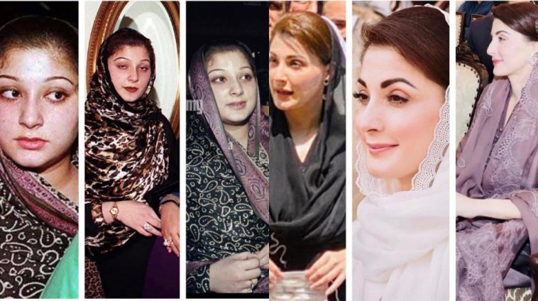 The Phenomenal Transformation Of Maryam Nawaz Sharif - Lens