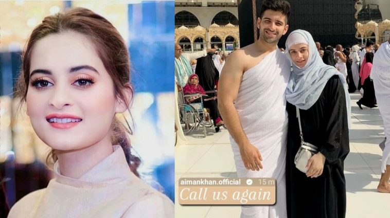 Aiman Khan Wishes To Visit the Sacred Khana e Kaaba Again - Lens