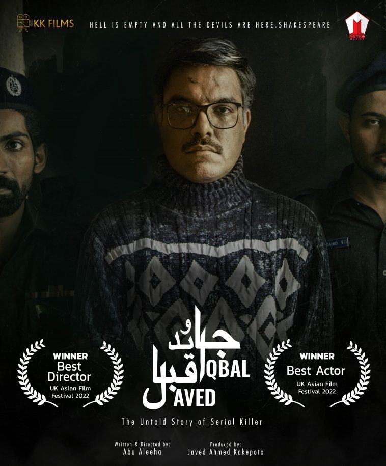 Here are 15 Pakistani Films That Were Banned Over The Years - Lens