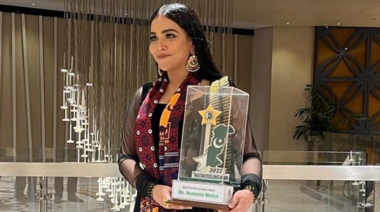 Humaima Malick Wins Pakistan Excellence Award for Best Female Film ...