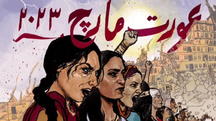 Aurat March Islamabad Presents 60 Demands Including Reduction in ...