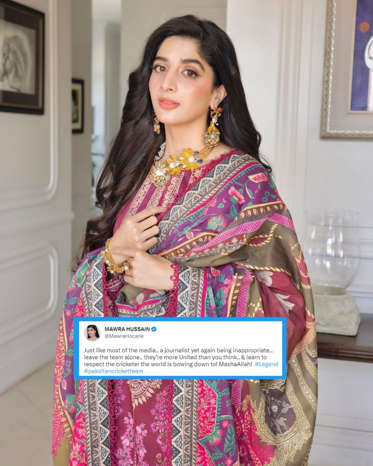 Mawra Hocane Backs Babar Azam After Media's 'Disrespectful' Treatment ...