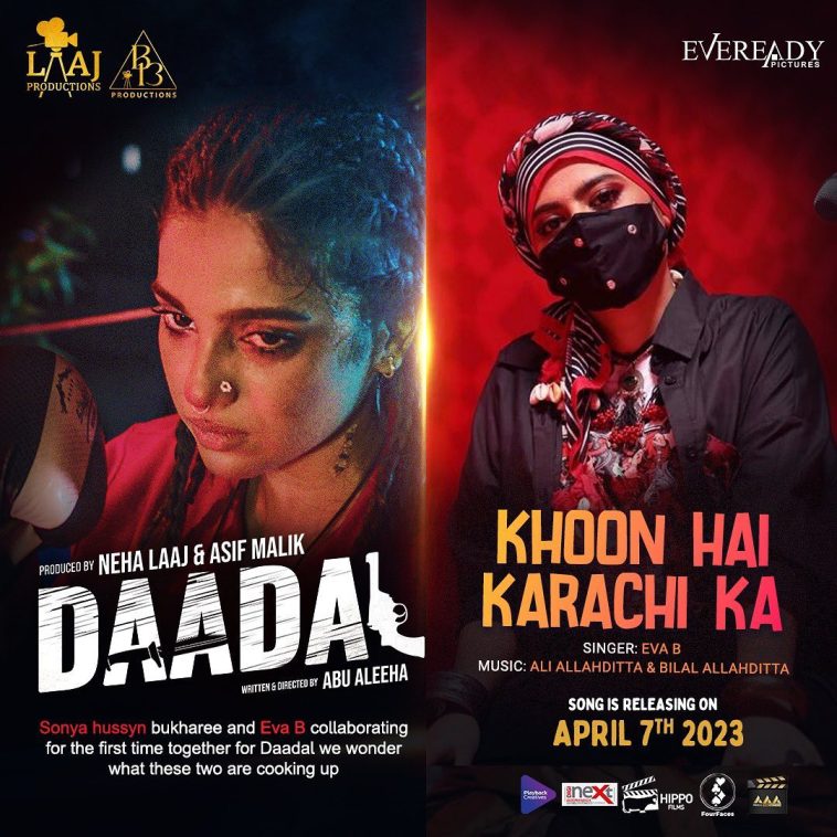 Eva B's Debut in 'Daadal' Featuring Sonya Hussyn is a Must-See on Eid ...