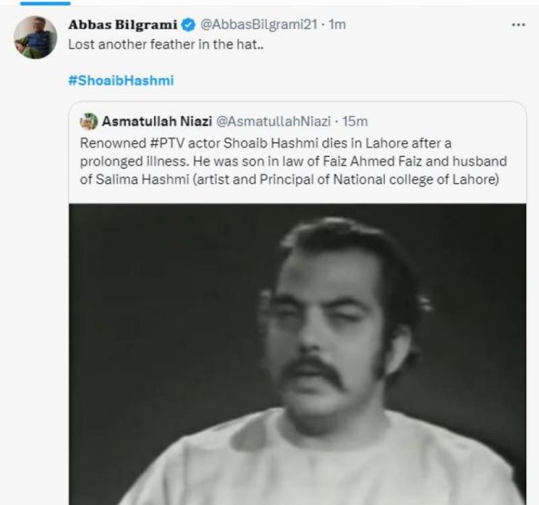Legendary Playwright Shoaib Hashmi Passes Away - Lens