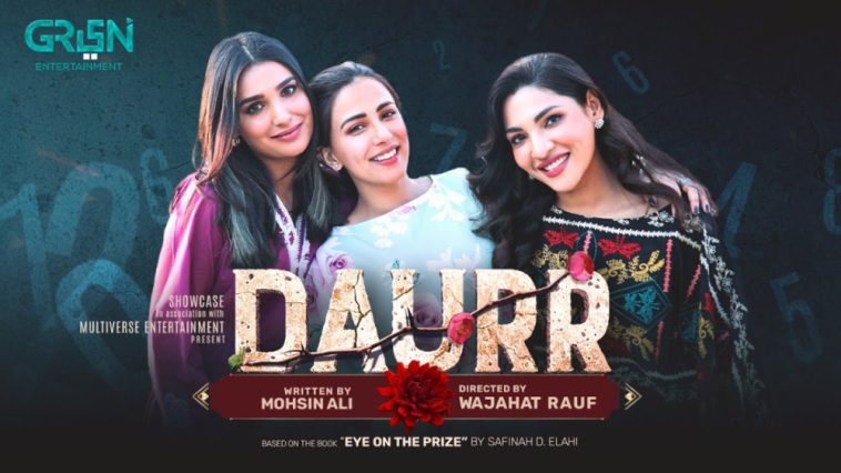 Drama Serial Daurr Based on Safinah D. Elahi’s Novel Eye on the Prize ...