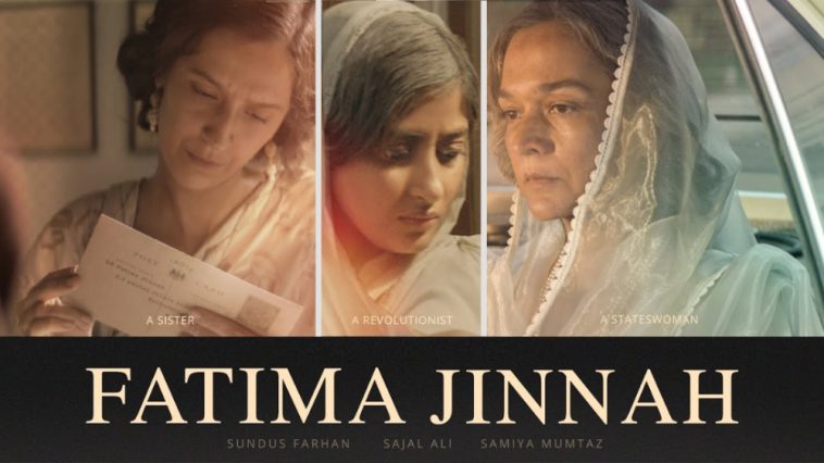Fatima Jinnah Series Set to Premiere on Independence Day - Lens