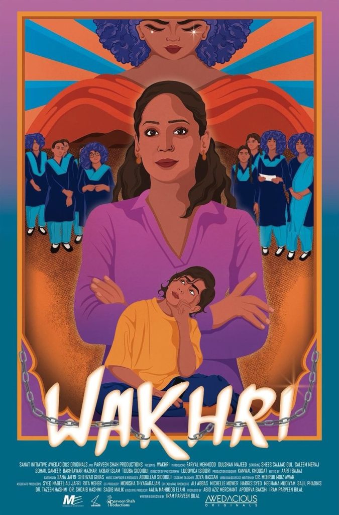 Faryal Mehmood's 'Wakhri' Set to Challenge Stereotypes in Theaters ...