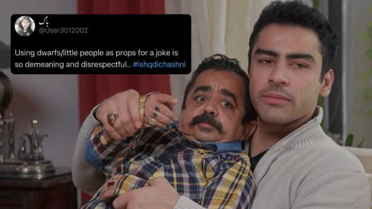 Ishq Di Chashni: Green TV Forced to Remove Disrespectful Scene