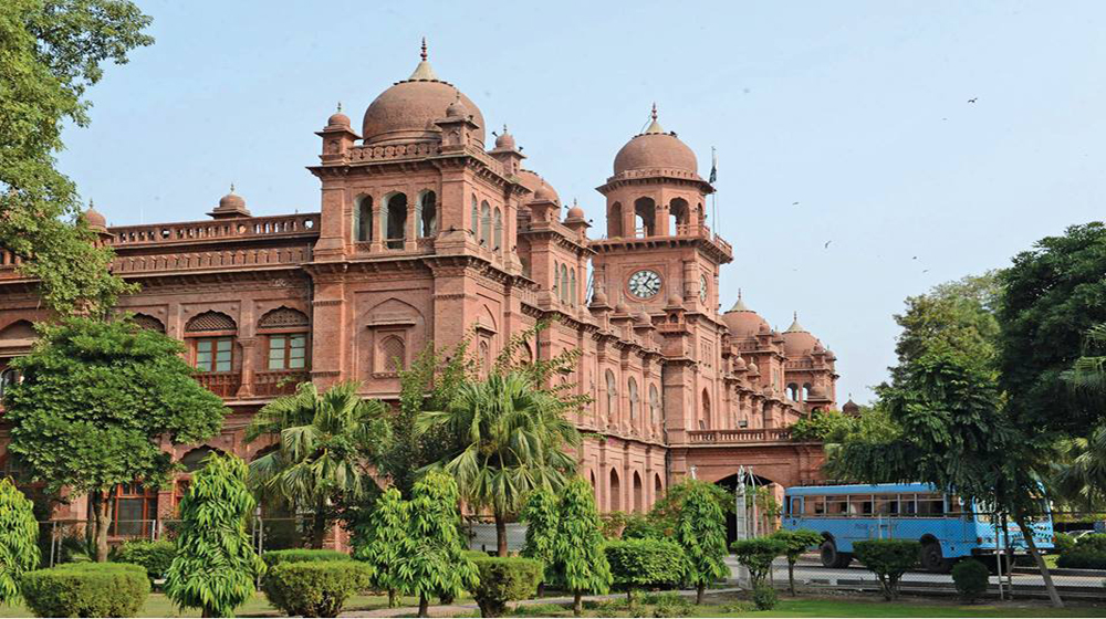 University Of The Punjab University Of The Punjab