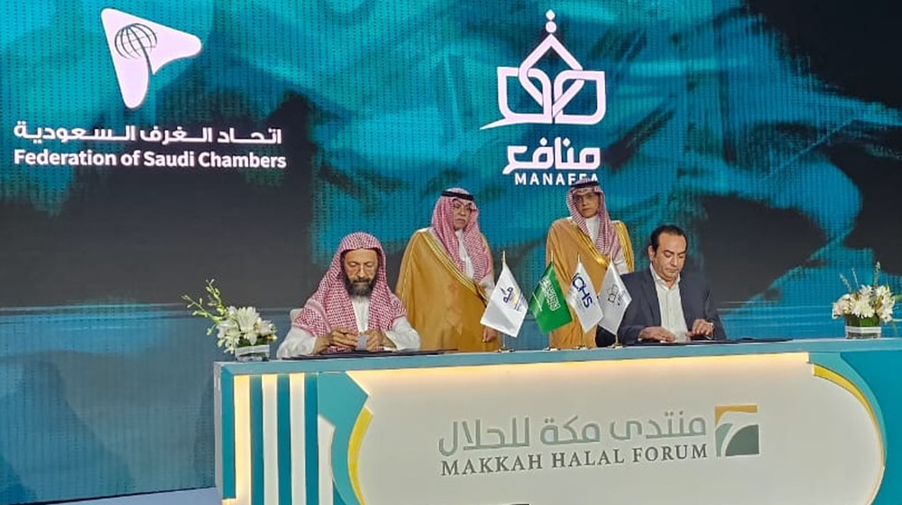 FPCCI and 5 Saudi Chambers Ink Agreement For Increasing Exports At ...