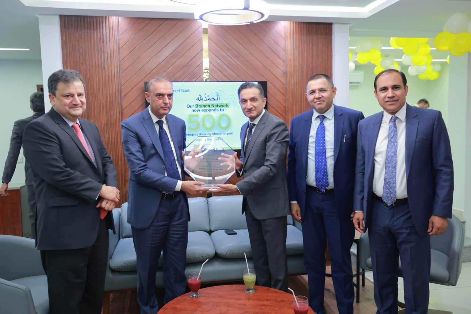 Soneri Bank Celebrates a Milestone with the Opening of Its 500th Branch ...