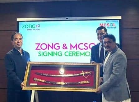 McSOL Becomes Preferred Partner for Zong Business in Enterprise ...