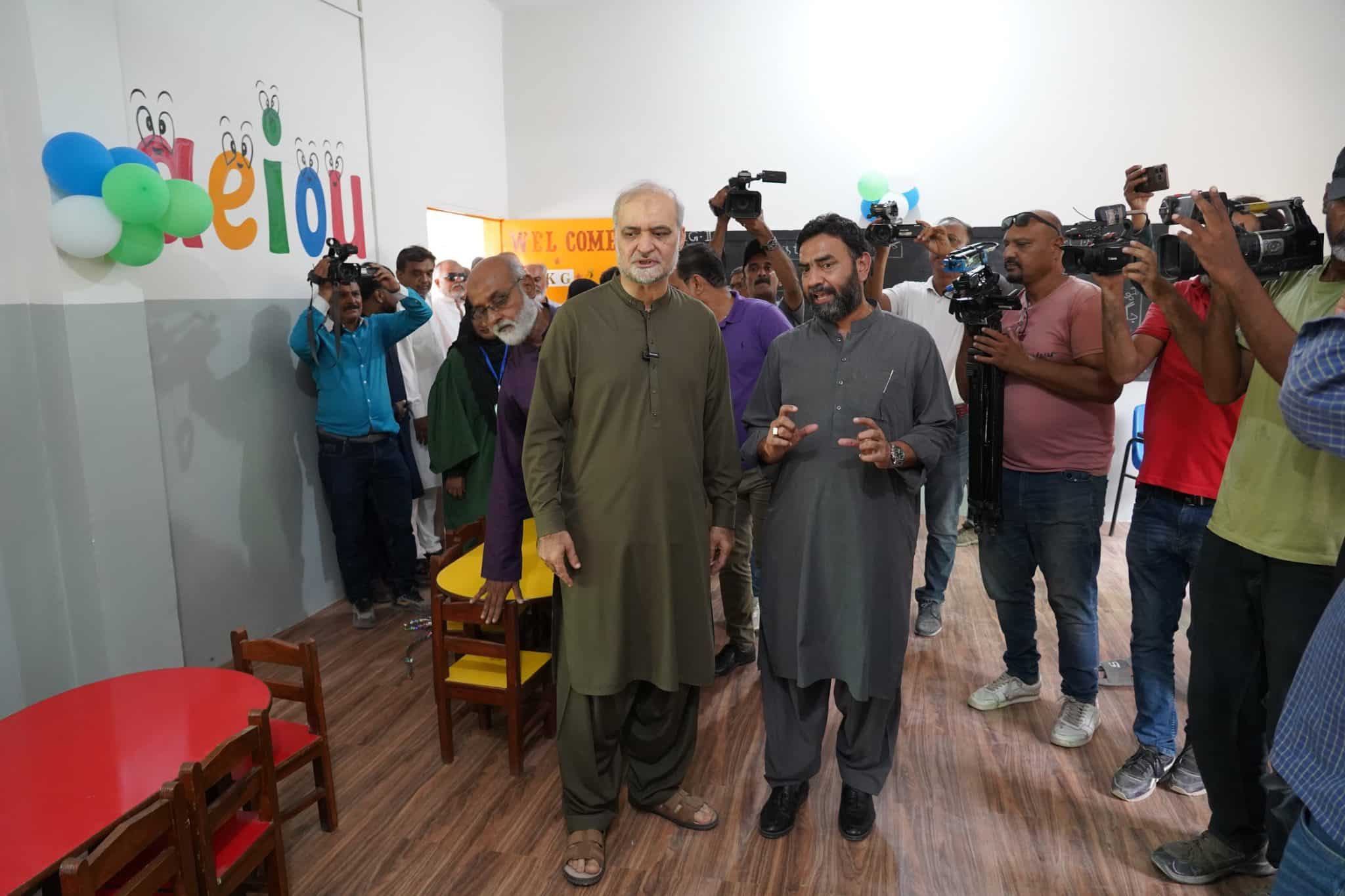 Model School Inaugurated in Karachi — Launch of Education Card and ...