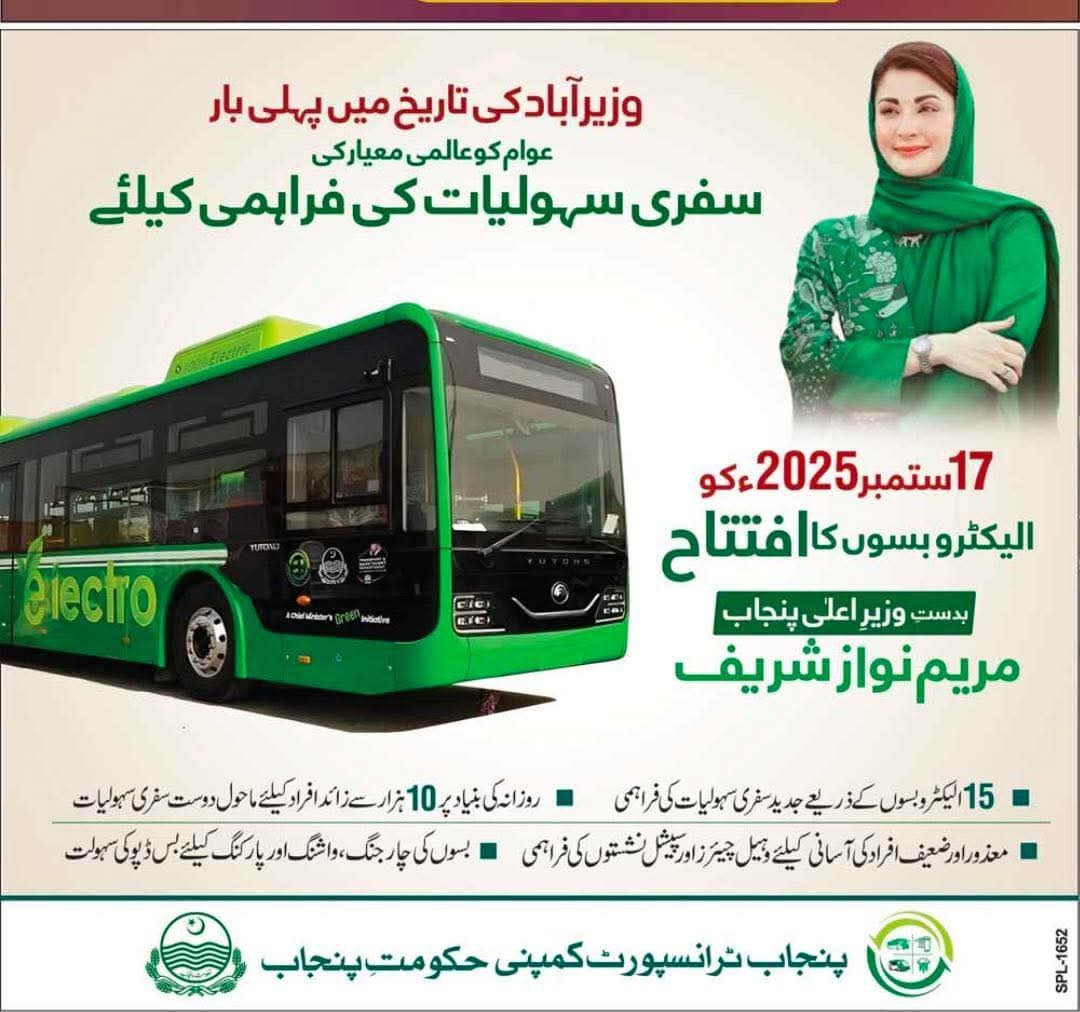Another Major Punjab District to Get Electric Bus Service Tomorrow