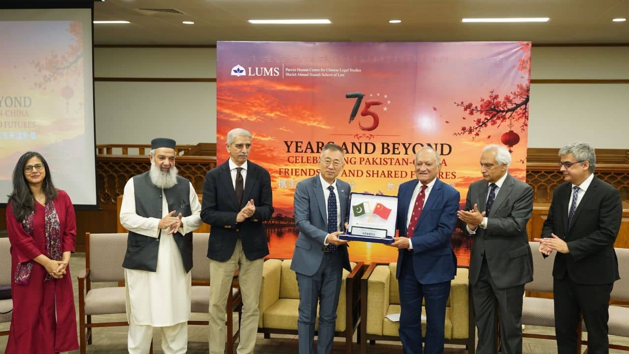 LUMS Commemorates 75 Years of Pakistan-China Diplomatic Relations